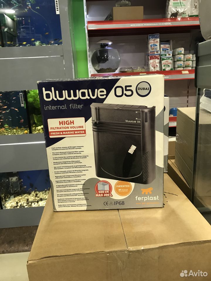 Фильтр Ferplast bluwave 05