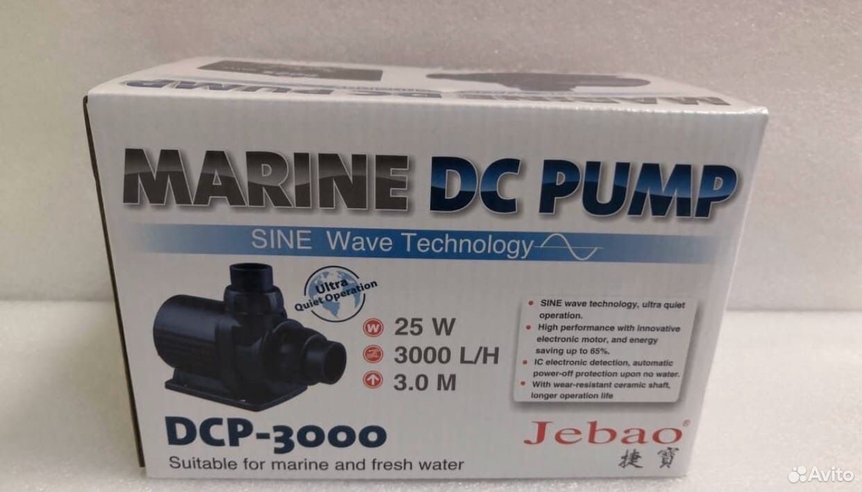 Помпа jecod jebao DCP-2500