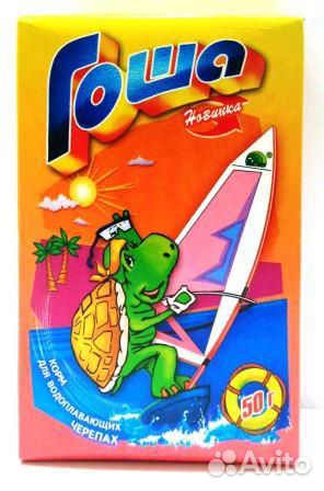 Гоша" Корм д/водных черепах 50г