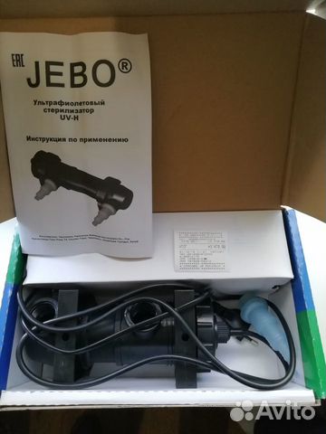 Продам уф-стерилизатор jebo