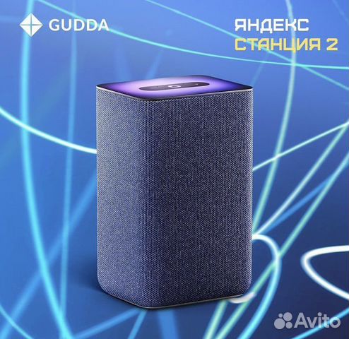 Умная колонка Алиса купить в Иркутске | Электроника | Авито
