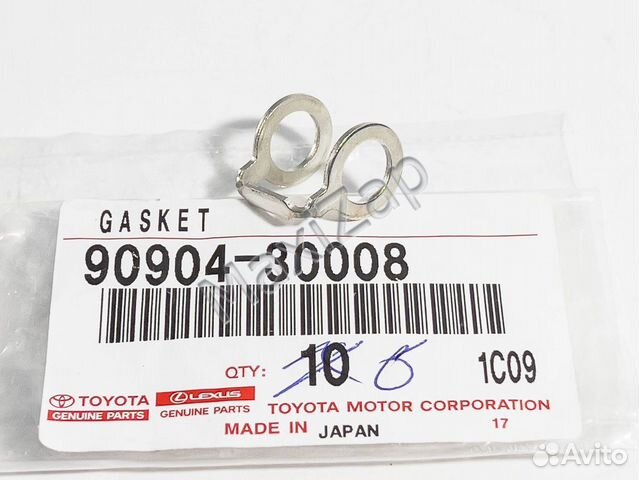 9090430008 Прокладка-скоба обратки топливопровода купить в Москве ...