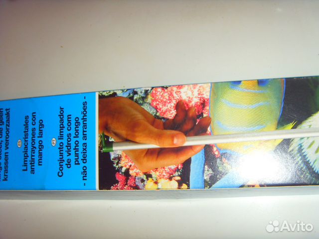 Устройство для очистки стекла от водорослей